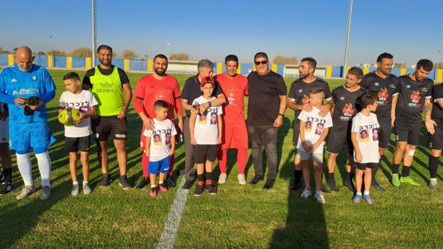 העיר אופקים זוכרת את יוסי שושן ושימי רוימי זכרם לברכה