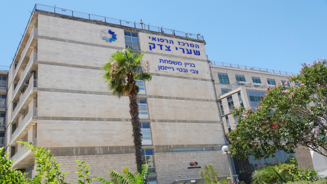 מגדל האשפוז החדש של שערי צדק יוצא לדרך